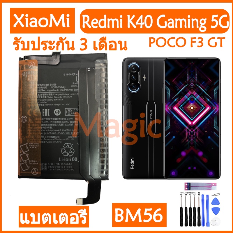 Original แบตเตอรี่ Xiaomi Redmi K40 Gaming 5G / POCO F3 GT battery BM56 ...
