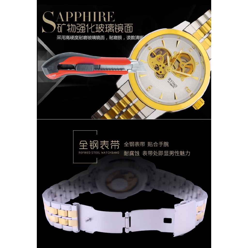 SALE ใหม่ Beiino กลไกนาฬิกากันน้ำนาฬิกาผู้ชายส่องสว่างกลวงอัตโนมัติเข็ม ...