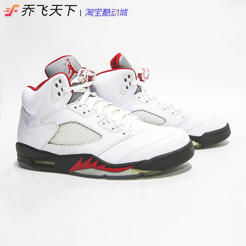 Qiao Fei World Air Jordan 5 Retro AJ5 White Black and Red Rukawa Kaede ...