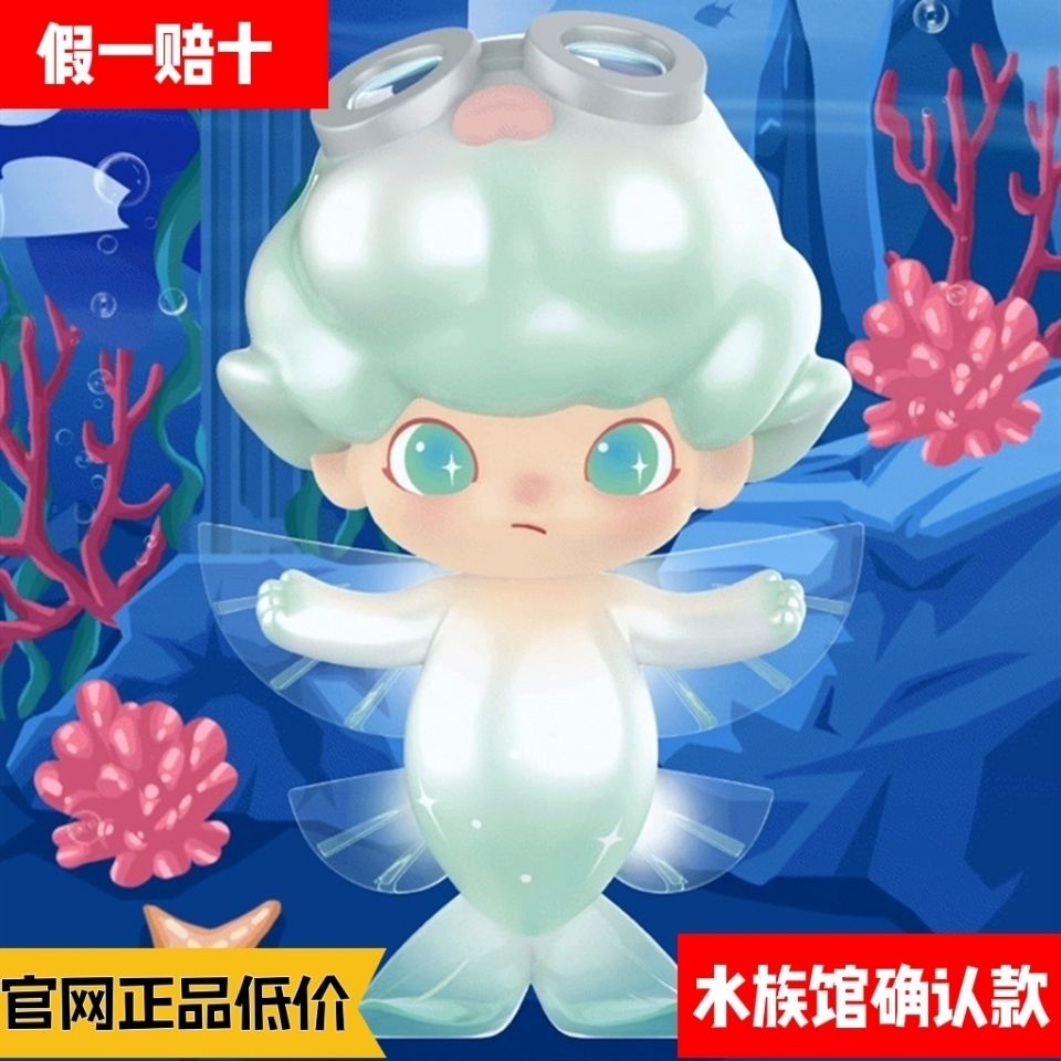 พร้อมส่ง️ยกกล่อง POPMART DIMOO Where We Go Series - surluvpy - ThaiPick