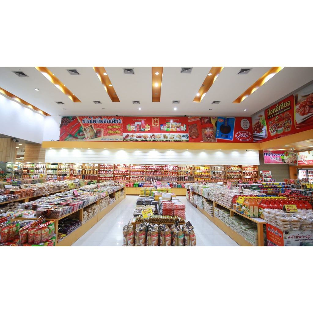 แหนมเนือง วีที อุดร10ไม้ สดใหม่ทุกวัน รับประกันกรุณาอ่านรายละเอียดก่อน ...