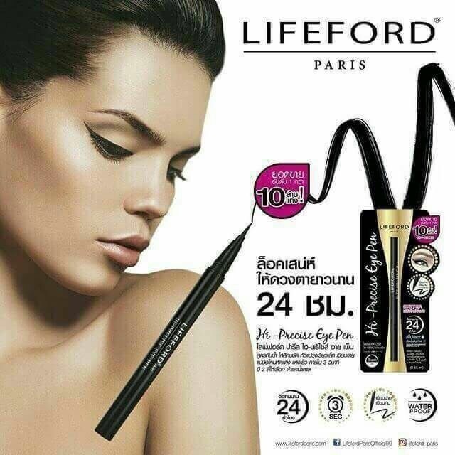 Brown ไลน์เนอร์ไลฟ์ฟอร์ด LIFEFORD PARIS Hi-Precise Eye Pen ...