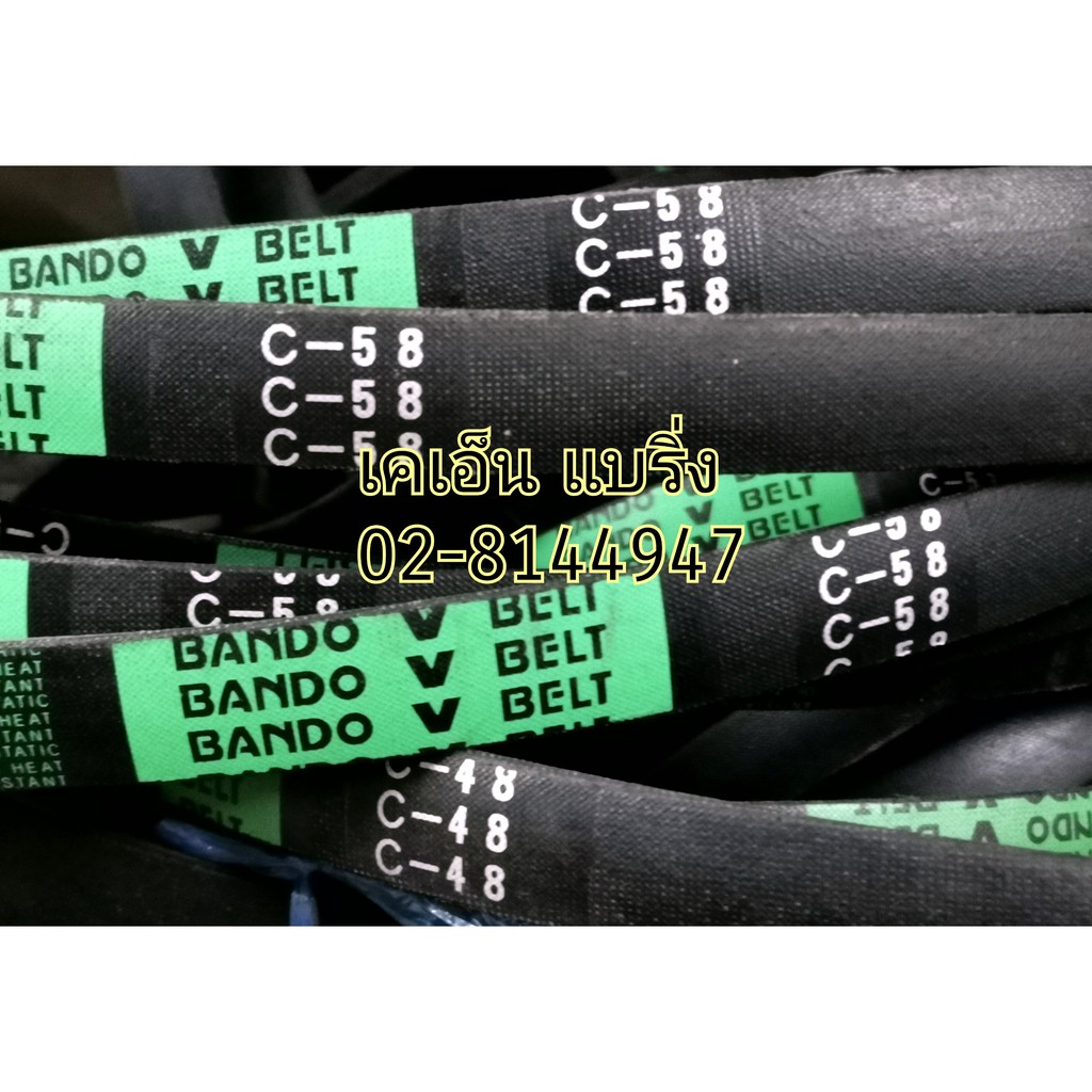 สายพาน ร่อง C C120 C121 C122 C123 C124 C125 C126 C127 C128 C129 ยี่ห้อ BANDO | Shopee Thailand