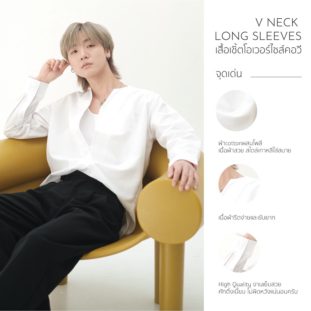 NEW IN เสื้อเชิ้ตโอเวอร์ไซส์คอวีคัตสไตล์เกาหลี 6 สี KOREAN V NECK OVERSIZE SHIRT - controlx ...