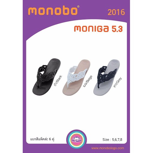 รองเท้าแฟชั่นแบบหูหนีบสวม Monobo รุ่นmoniga5.3 - bungkershop - ThaiPick