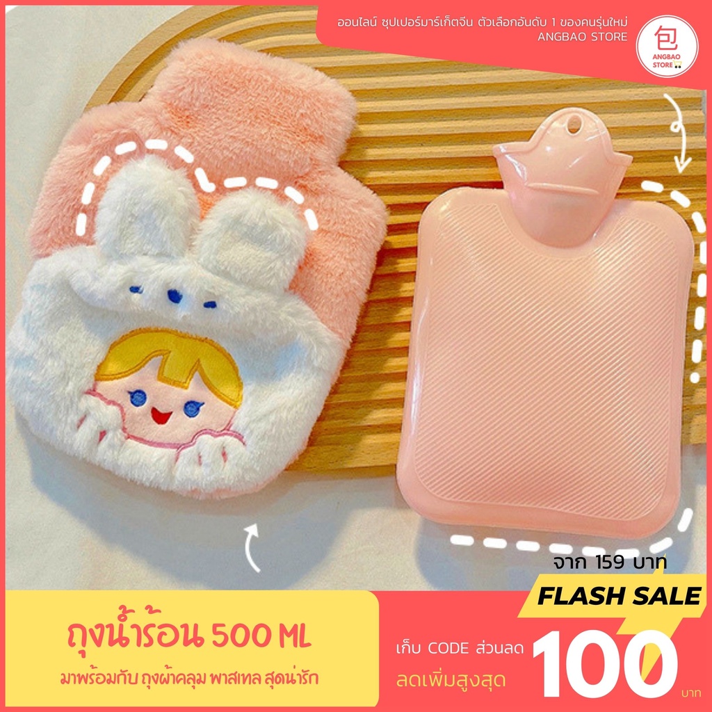 angbao.store, ร้านค้าออนไลน์ | Shopee Thailand