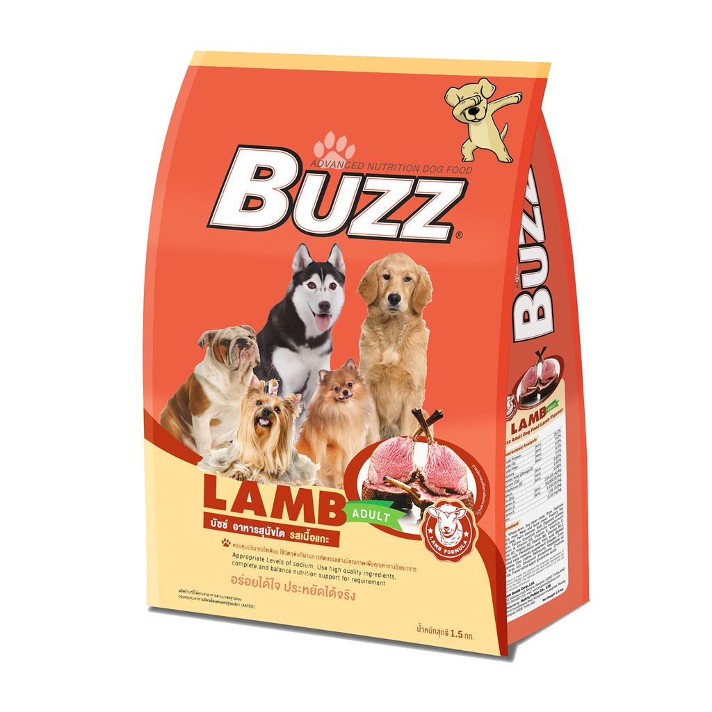 Cheaper Buzz Dog 1kg - 1.5kg มี5สูตร บัซซ์ อาหารสุนัข ขนาด 1 กิโลกรัม ...
