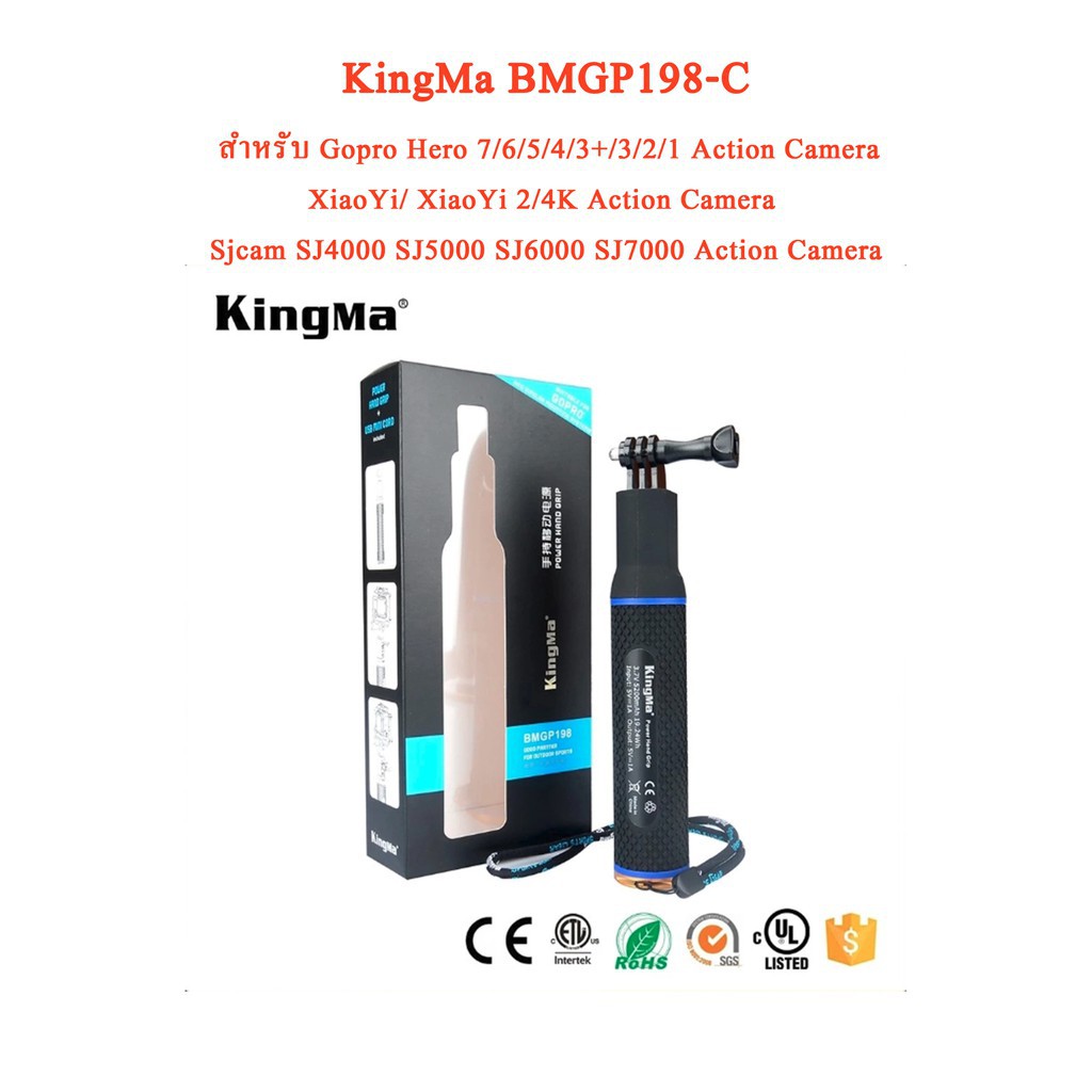 KingMa 5200mAh Power Bank Selfie Stick Hand Grip Monopod for GoPro Hero ...