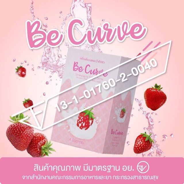 Be curve | Shopee Thailand