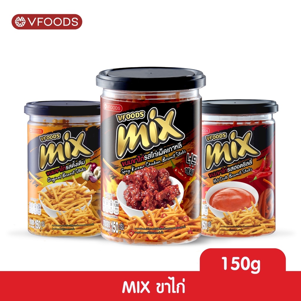 VFOODS MIX ขนมขาไก่หลากรส 150 กรัม | Shopee Thailand