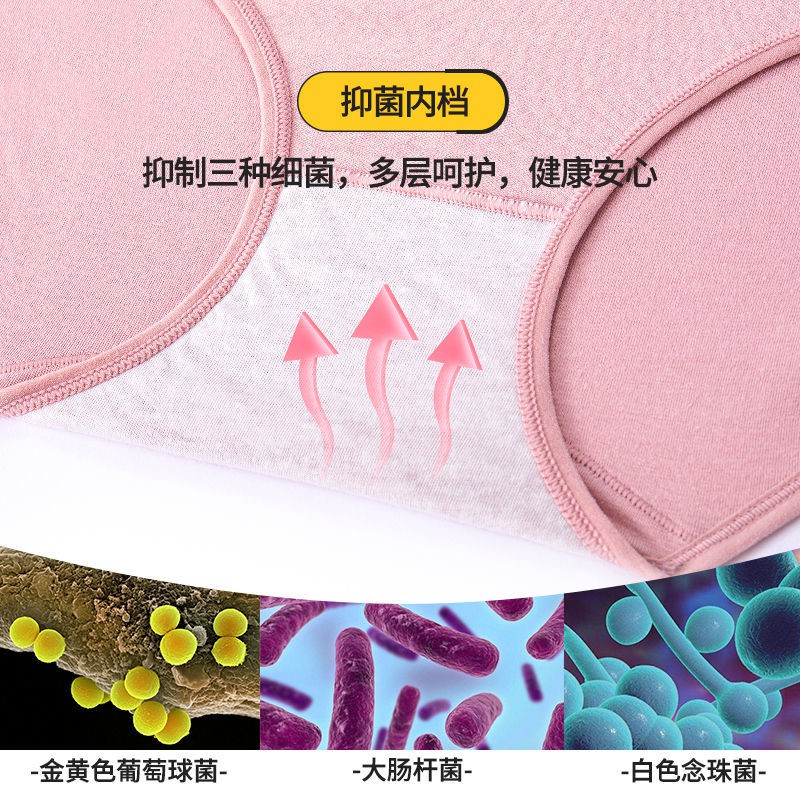 Mao Ren Youpin 4 packs of ice silk thin one-size-fits-all girl boxer ...