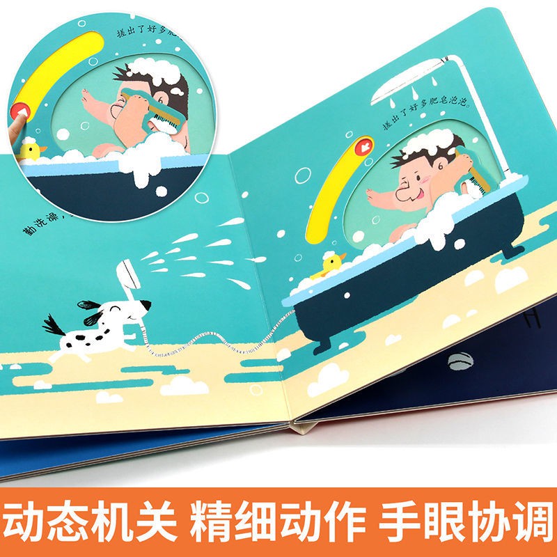 Children's Hole Push-Pull Book Three-Dimensional Page Turning Boy for ...