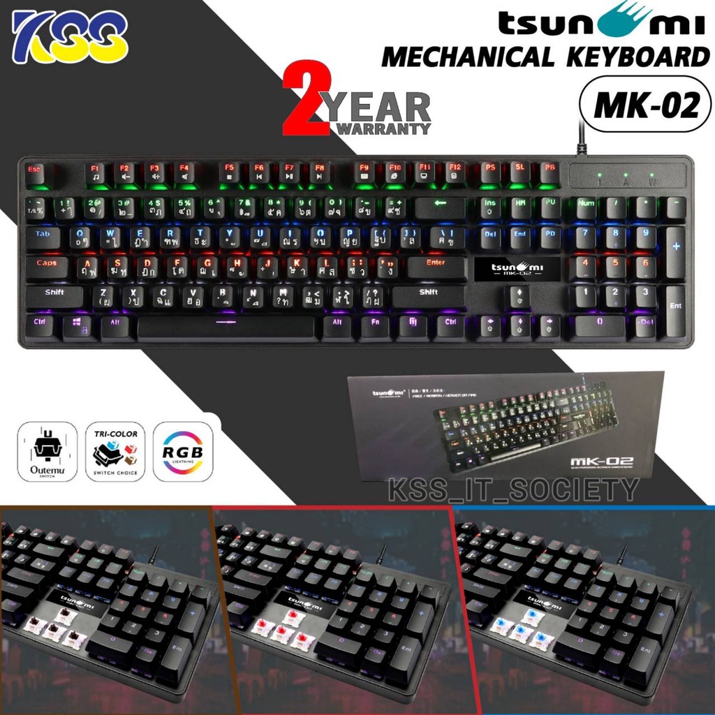 ถูกที่สุดคีย์บอร์ดบลูสวิตช์เรดสวิตช์บราวสวิตช์ แท้ 100 คุณภาพสูง ราคา ...