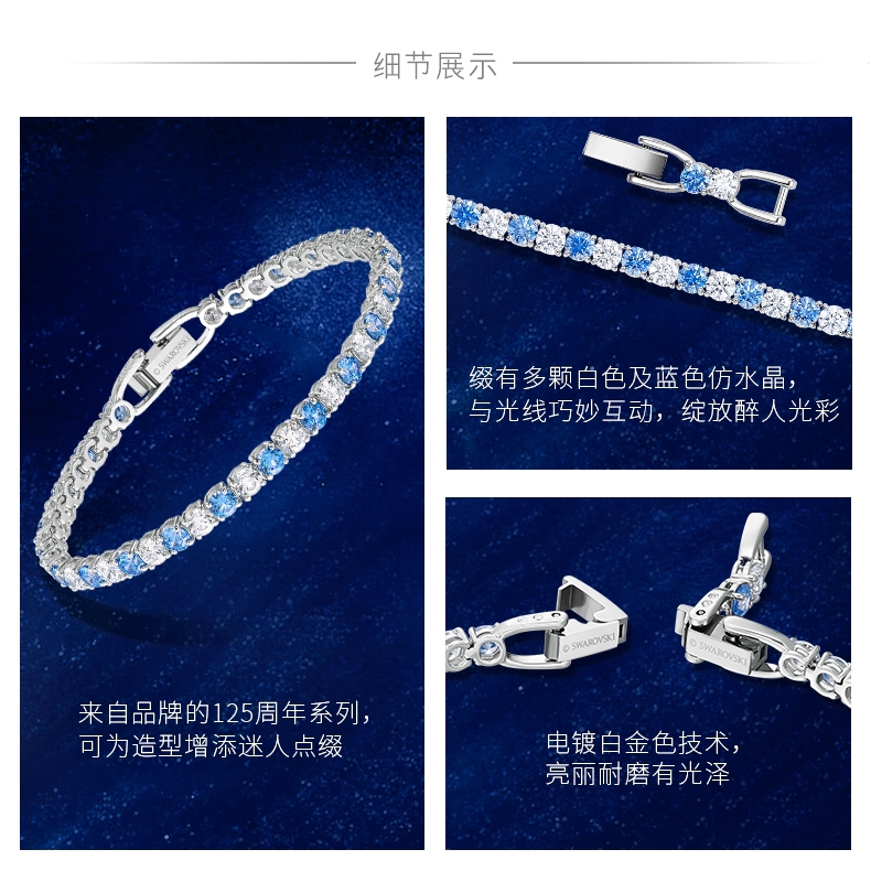 Swarovskiสร้อยข้อมือลูกเทนนิส Swarovski Dlx 125 Th - 2pslisqdbf - ThaiPick