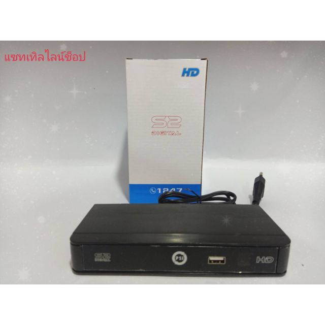 กล่องรับสัญญาณจานดาวเทียม PSI S2 HD - satellite.shop - ThaiPick