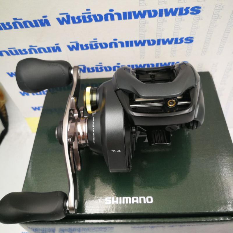 รอกหยดน้ำ ชิมาโน่ คูราโด้ 200 HG SHIMANO CURADO 200 HG - panitpan ...