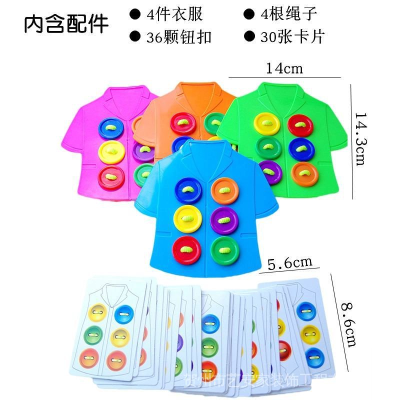 Childrens Fine Motor Training Button Threading Board Kindergarten Baby ...