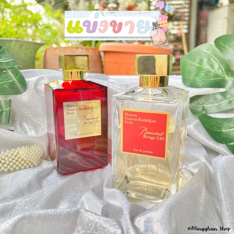 Br540 ถูกที่สุด พร้อมโปรโมชั่น พ.ย. 2022|BigGoเช็คราคาง่ายๆ