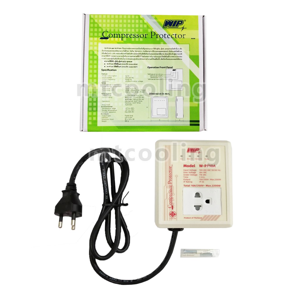 W-PF10 A Compressor Protector ขนาด 10A ยี่ห้อ WIP เครี่องป้องกันไฟกระชาก เฟสโพรเทคชั่น ปลั๊ก ...
