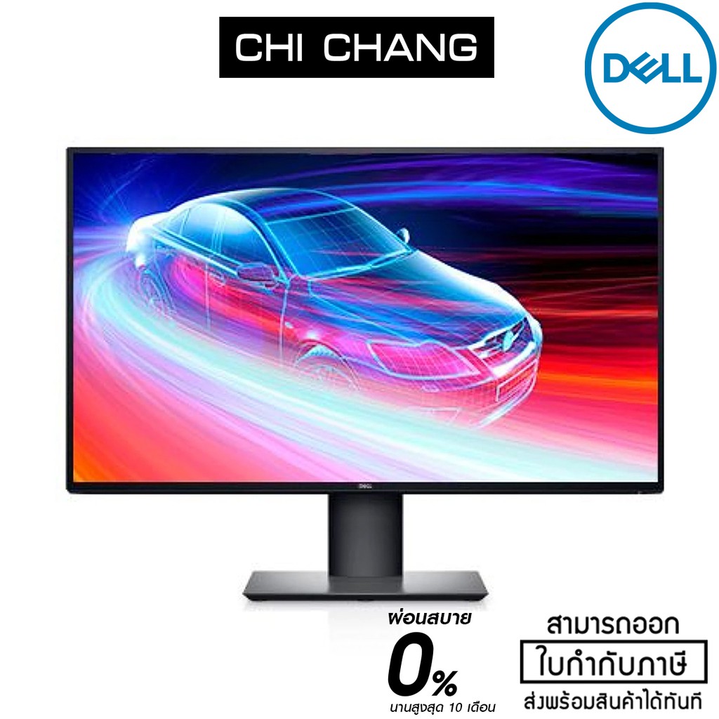 จอคอม มอนิเตอร์ Dell UltraSharp 27 4K USB-C Monitor U2720Q 99%sRGB 95 ...