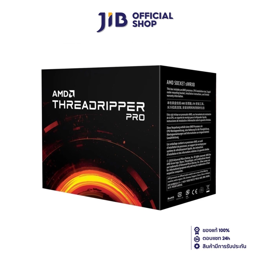 AMD CPU (ซีพียู) sWRX8 RYZEN THREADRIPPER PRO 3995WX | Shopee Thailand