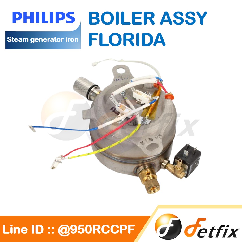 อะไหล่เตารีดไอน้ำ ถูกที่สุด พร้อมโปรโมชั่น ส.ค. 2022|BigGoเช็คราคาง่ายๆ