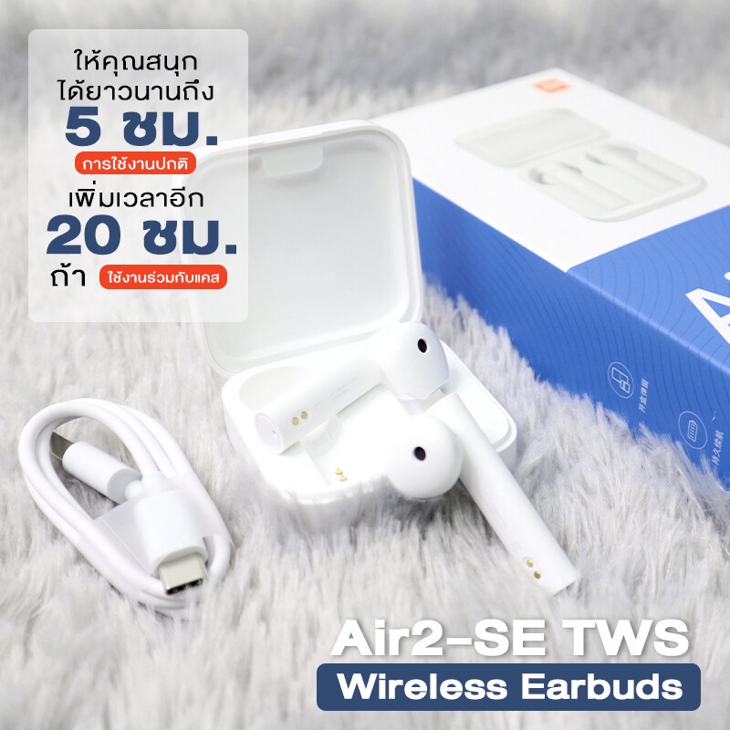 Xiaomi True Wireless Earphones 2 Basic Air2 SE Headset Smart Earbuds หูฟังไร้สายบลูทูธ หูฟังเกม ...