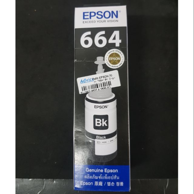 Epson หมึกเติม 644 | Shopee Thailand