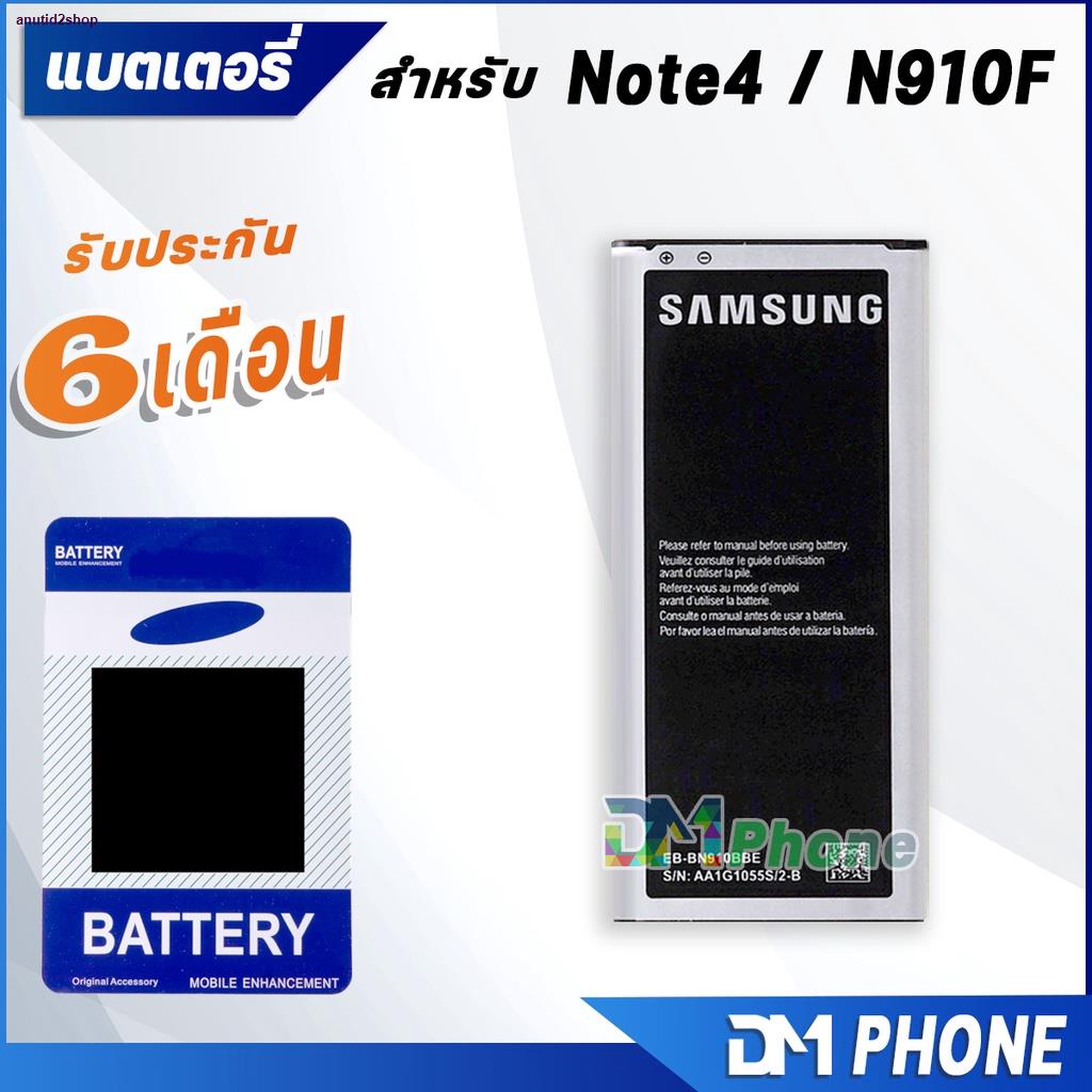 จัดส่งจากประเทศไทยแบตเตอรี่ Note 4/N910 battery samsung galaxy 4/N910F ...