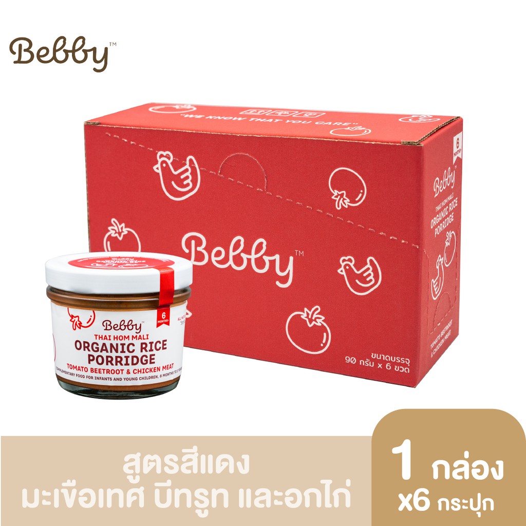 Bebby แบ๊บบี้ น้ำสต๊อกไก่เข้มข้นและน้ำสต๊อกผัก แพ็ค 6 - moongshop ...