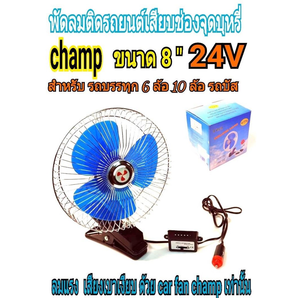 FB N120 (115F51) แบตเตอรี่รถยนต์ 120แอมป์ สภาพดี แบตรถบรรทุก รถบัส รถทัวร์ เรือ - battery1234 ...