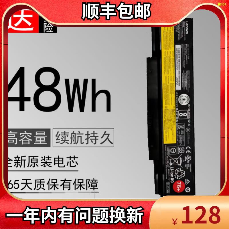 หน้าจอแสดงผลคอมพิวเตอร์ Lenovo Thinkpad E550 E550C E555 E560 E565 E570 E570C E580 L560 L570 L580 ...