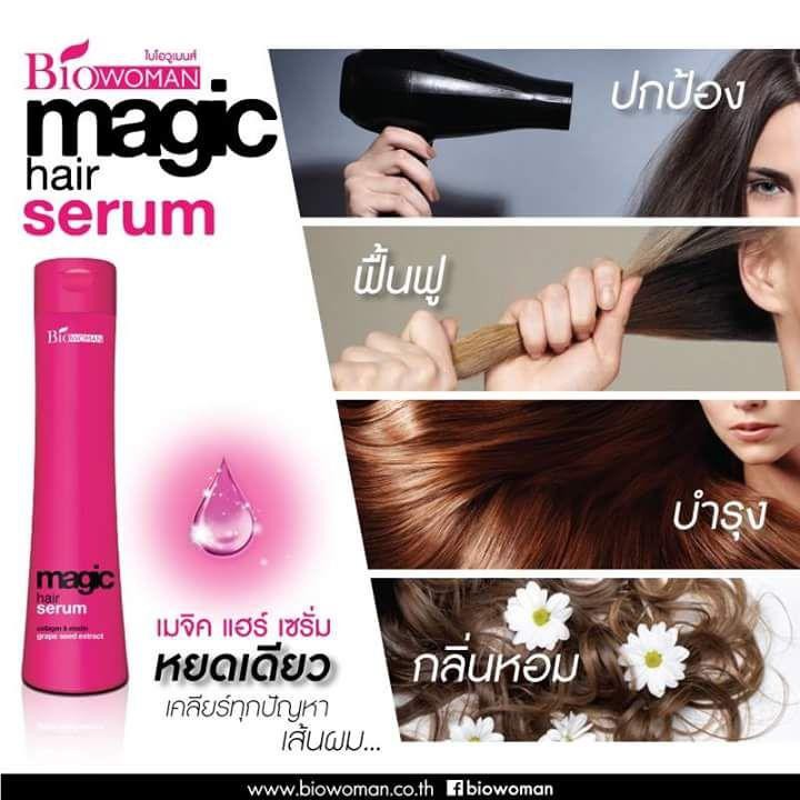 Bio Woman Magic Hair Serum 30ml. ไบโอ เมจิก เซรั่ม Bio megic serum ...