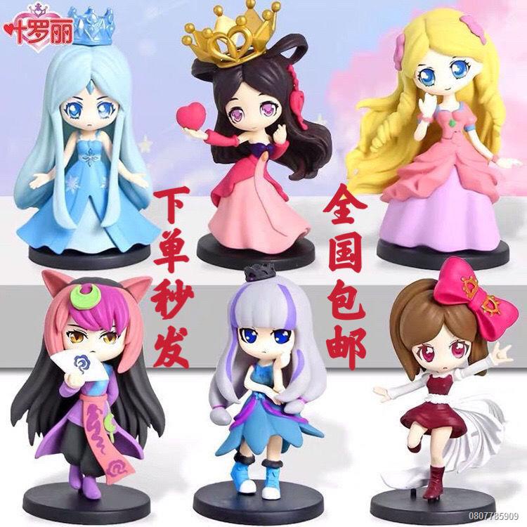 ☢ของแท้ Ye Luoli ตุ๊กตาแปลกใจรูปตุ๊กตาซ่อน Ye Luo Li ประณีตมือ- ทำของ ...