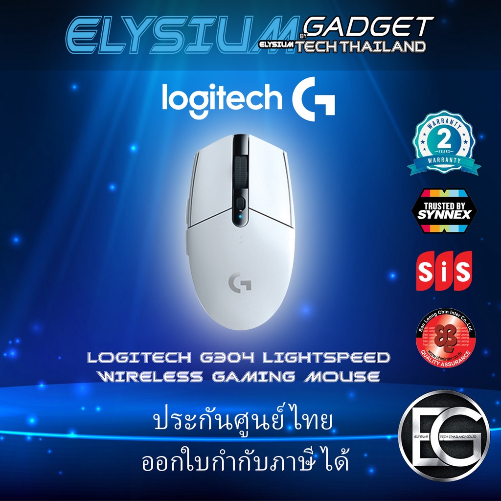 Logitech G304 Lightspeed Wireless Gaming Mouse (เมาส์เกมมิ่งไร้สาย ...