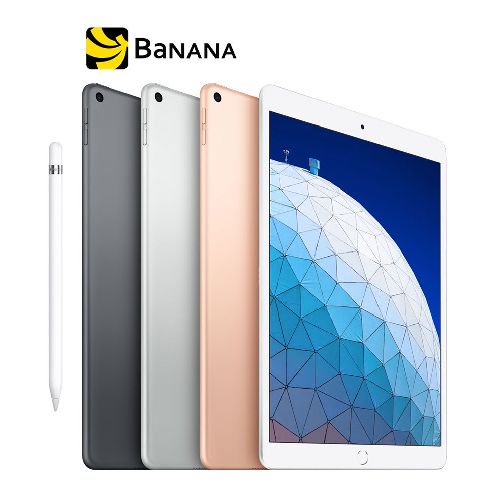 Apple iPad 1 Wi-Fi (1th Gen) แท็บเล็ต ไอแพด by Studio7 - 68df7istc2 ...