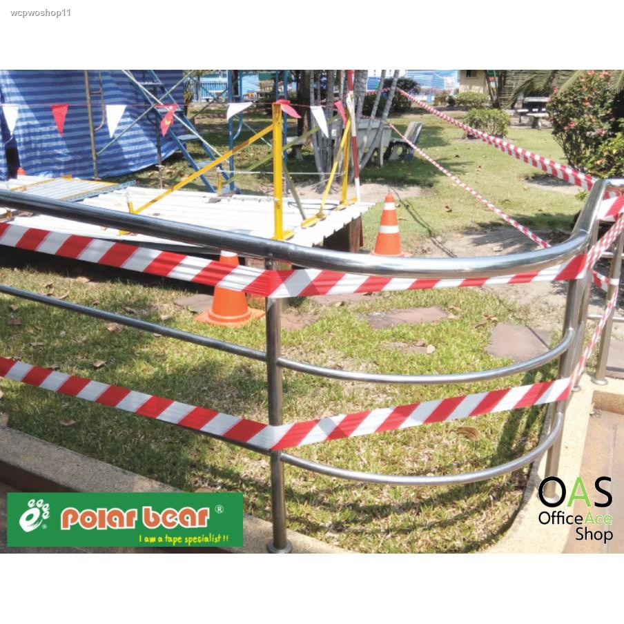 จัดส่งเฉพาะจุด จัดส่งในกรุงเทพฯPOLAR BEAR Perimeter Warning Tape ฟิล์ม ...