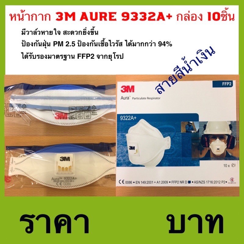 9322a ถูกที่สุด พร้อมโปรโมชั่น ส.ค. 2022|BigGoเช็คราคาง่ายๆ