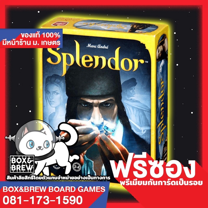 Splendor (English Version) board game บอร์ดเกม | Shopee Thailand