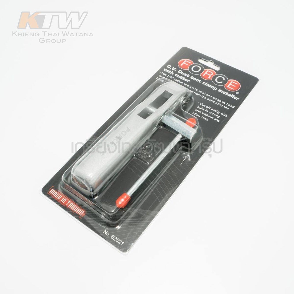 Force ( 62521 ) ตัวรัดเหล็กรัดยางหุ้มเพลา พร้อมคัตเตอร์ (สินค้าพร้อมจัด ...