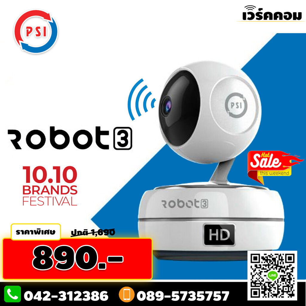 กล้องวงจรปิด PSI รุ่น ROBOT 3 | Shopee Thailand