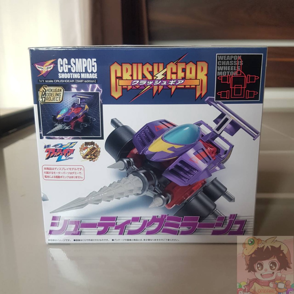 BANDAI SMP Crush Gear BATTLE 1-EX1 Garuda Eagle Raging Bull Shooting ...