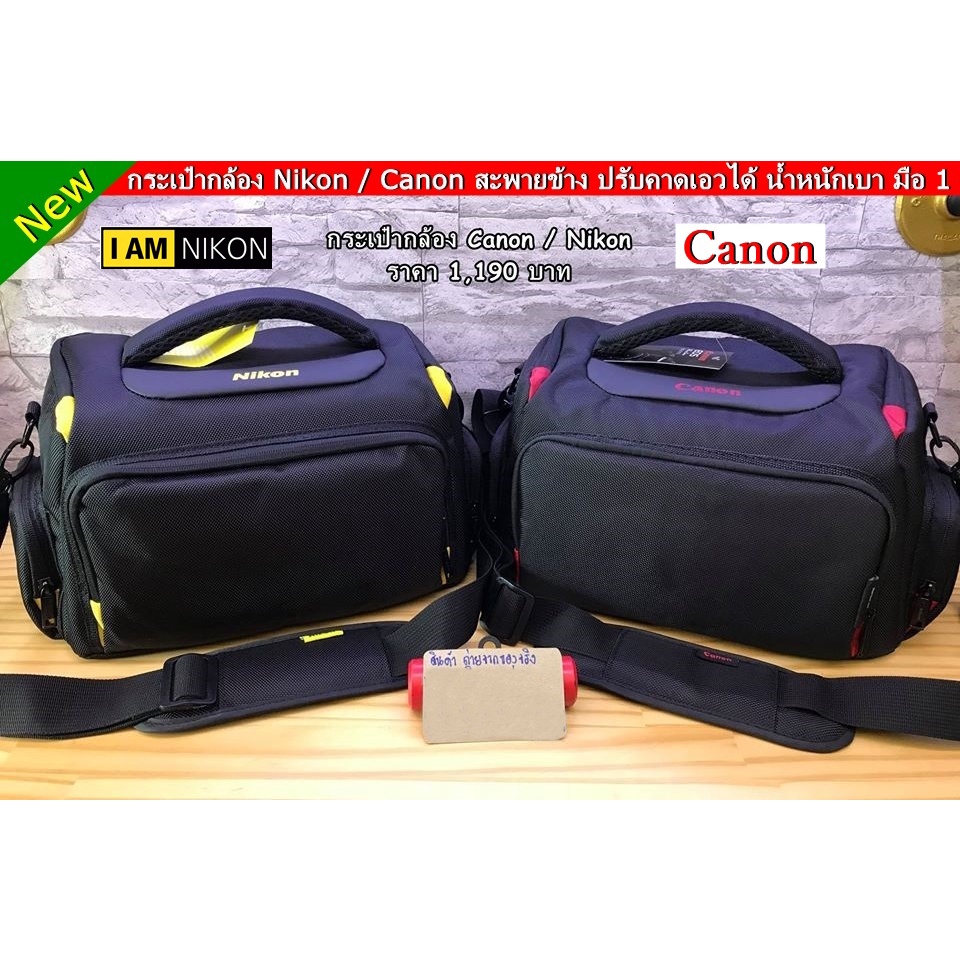 กระเป๋ากล้อง Canon Nikon แบบเป้สะพายหลัง ใส่กล้องเลนส์ได้เยอะ - fototools - ThaiPick