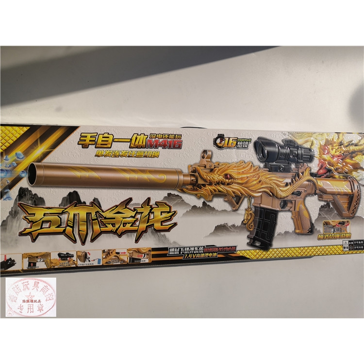 Huddi กรงเล็บมังกรทองกราฟฟิตีคณะกรรมการ 416 Hand-In-One ปืนไรเฟิลปืนไร ...