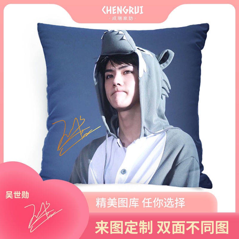 EXO WU SHIXUN หมอนที่กำหนดเอง DIY พิมพ์การประชุมสุดยอดรูปภาพโฮมเมดคุณ Photo ดาว A Vatar ของขวัญ ...