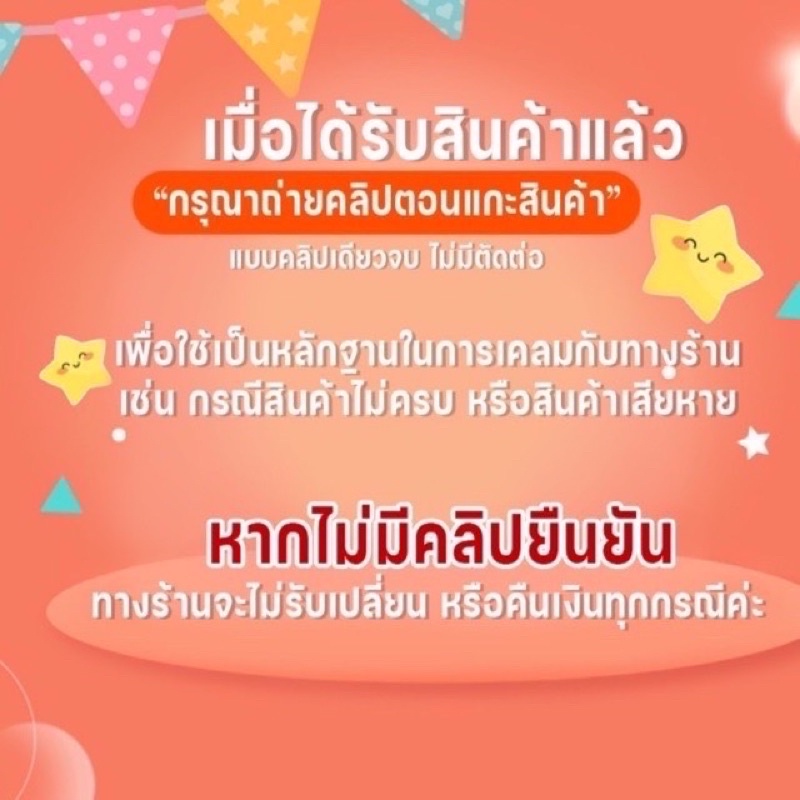  LCD Realme C11 2021 Prontip9290 ThaiPick