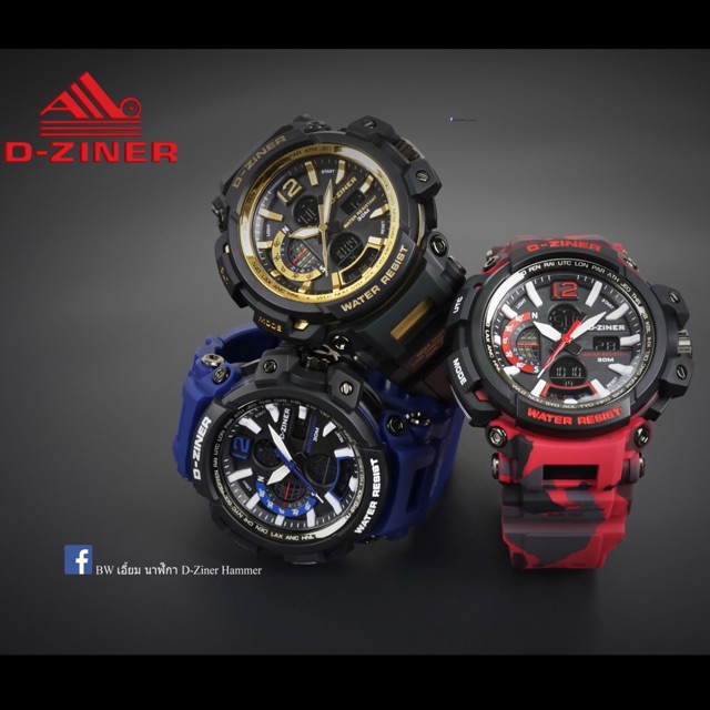 นาฬิกา D-Ziner 8228A + บัตรรับประกัน - burwoodlee - ThaiPick