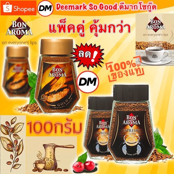 กาแฟ บอน อโรมาโกลด์ 100g. Bon Aroma Gold Coffee Instant Coffee - punpon ...