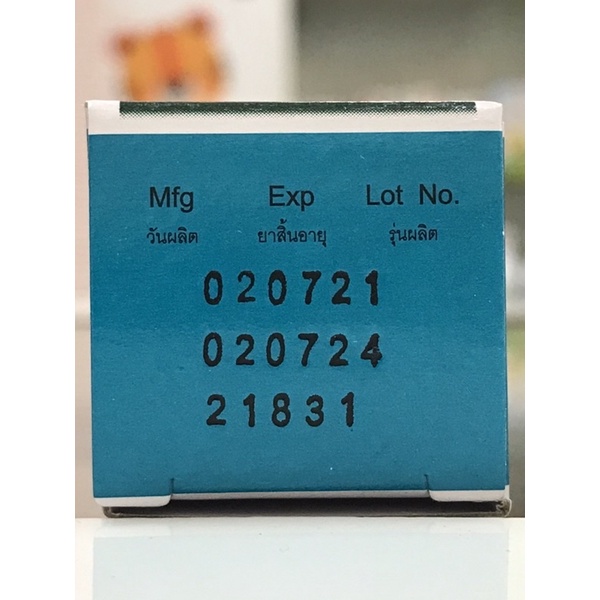 Poly-Oph สำหรับสัตว์เลี้ยง ของแท้ พร้อมส่ง - oatkiwi - ThaiPick