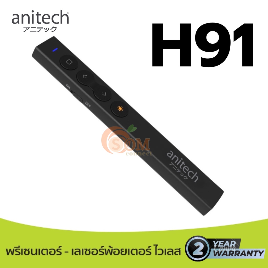 (A91) Wireless Presenter เชื่อมต่อระยะ 10เมตร.(พรีเซนเตอร์ไร้สาย ...